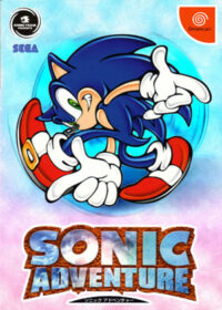 Sonic Adventure - Retro Game Cases 🕹️