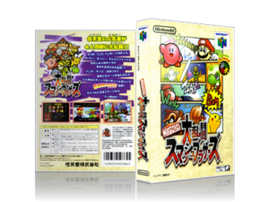 N64 Game Case Style Selection - Retro Game Cases