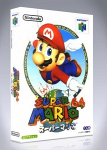 Super Mario 64 – JPN - Retro Game Cases 🕹️