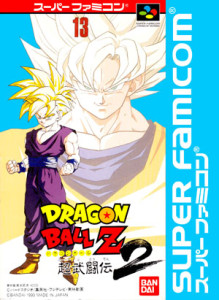Dragon Ball Z: Super Butouden 2 - Retro Game Cases 🕹️