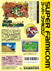 Super Mario World - Retro Game Cases 🕹️